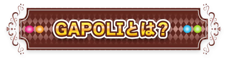 このすばBINGO | オンラインゲームセンターGAPOLI(ガポリ) | サミーネットワークス