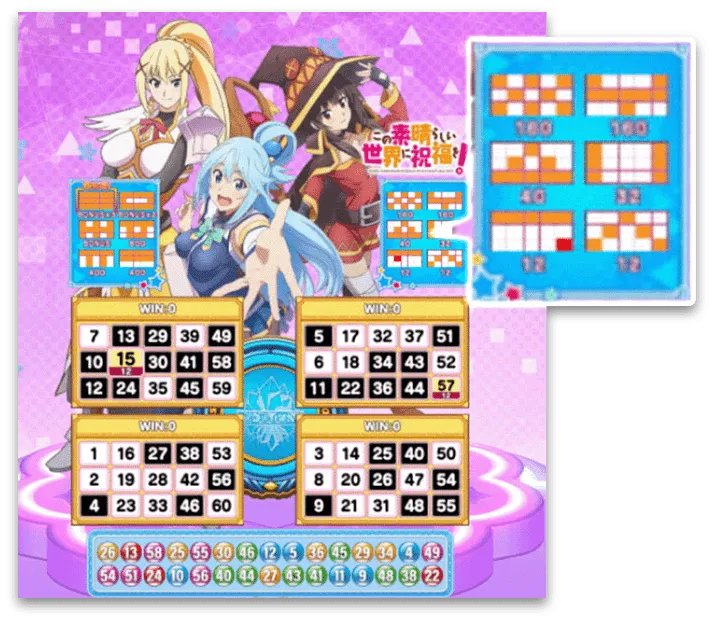 このすばBINGO | オンラインゲームセンターGAPOLI(ガポリ) | サミーネットワークス
